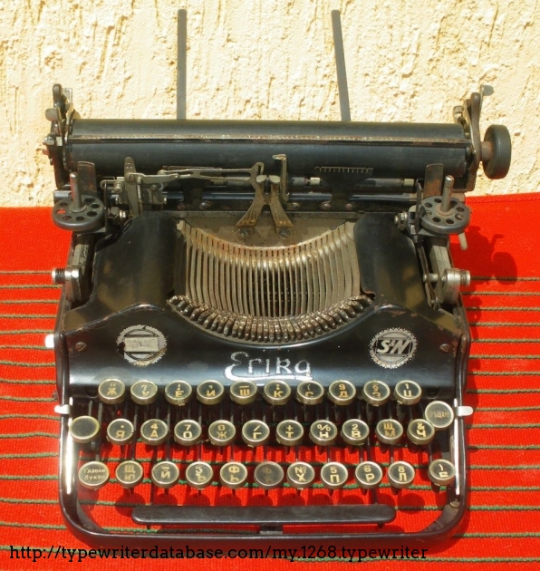 1926 Erika 4 on the Typewriter Database